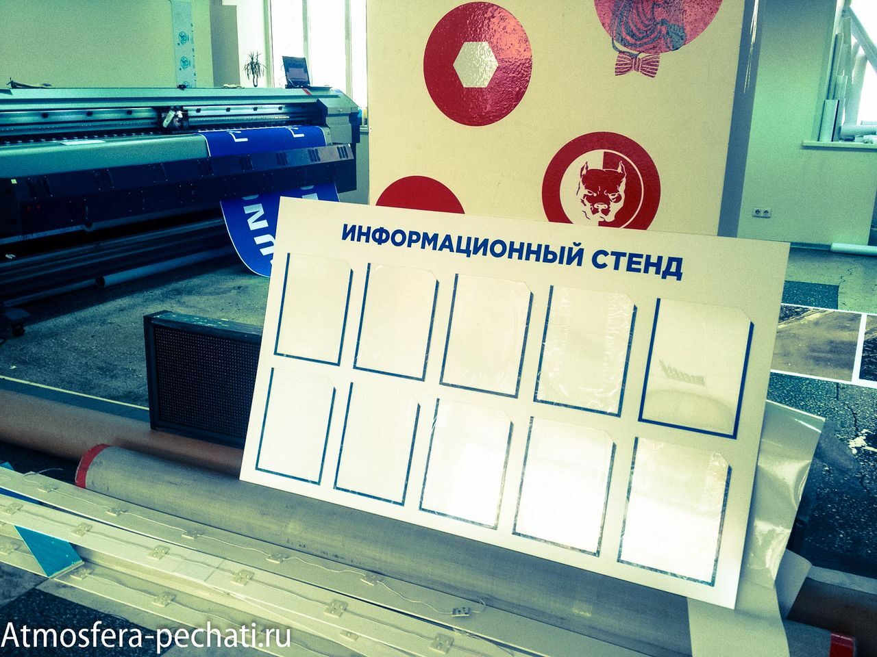 Купить информационный стенд - изготовление / оформление информационных ...